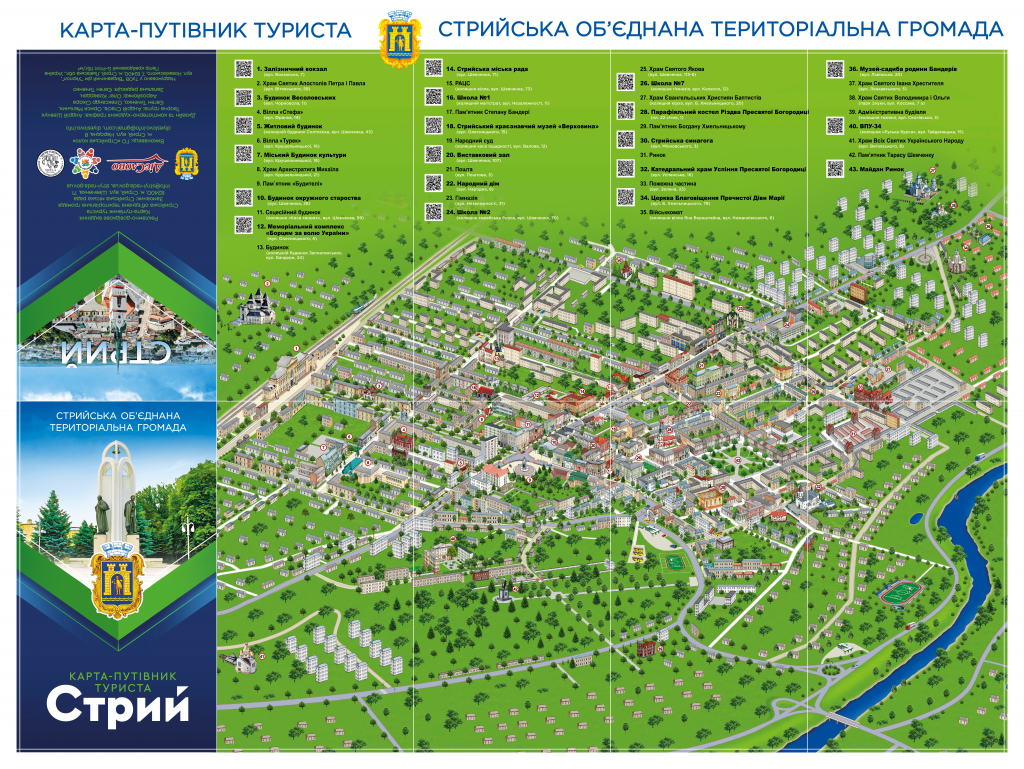 test map – Стрийська Міська Рада